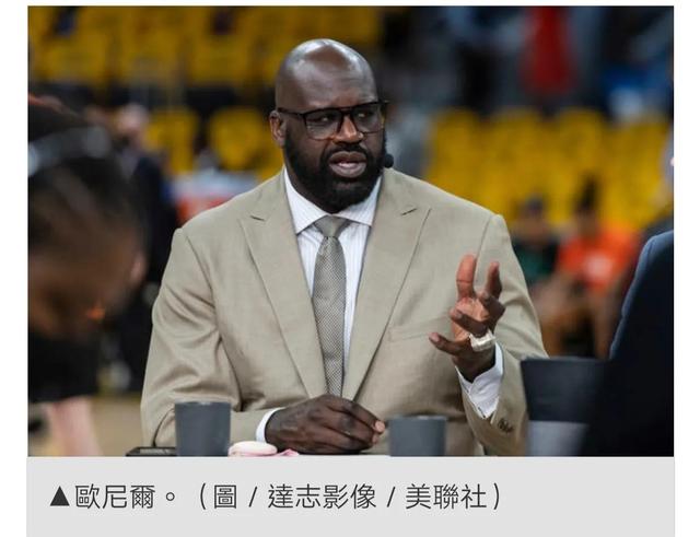 Make people angry!U.S. media revealed that O'Neal angrily scolded ...