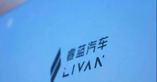 Ruilan Automobile sold 6,428 units in November, a sharp increase of 464 ...