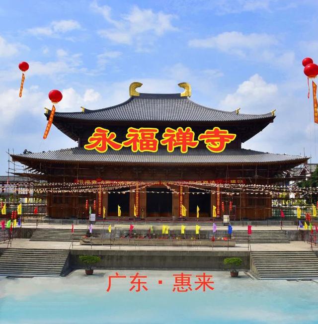 Yongfu Temple, an ancient temple in eastern Guangdong - iNEWS