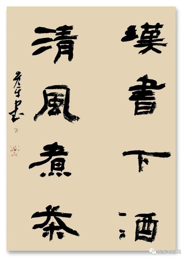 Xijiang Moon·Exhibition of Chinese Calligraphy Art——Huang Yanping - iNEWS