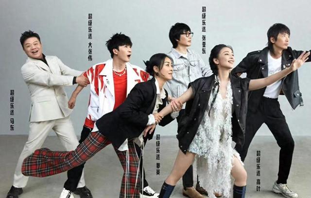 Everyday Entertainment Review - The middle-aged man poked by "Le Xia ...