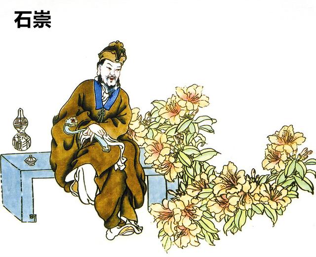 Shi Chong - the richest man in the Western Jin Dynasty, who came to the ...