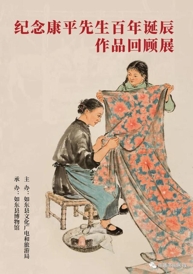 Kang Ping: A Life Dedicated to the Art Cause - iNEWS