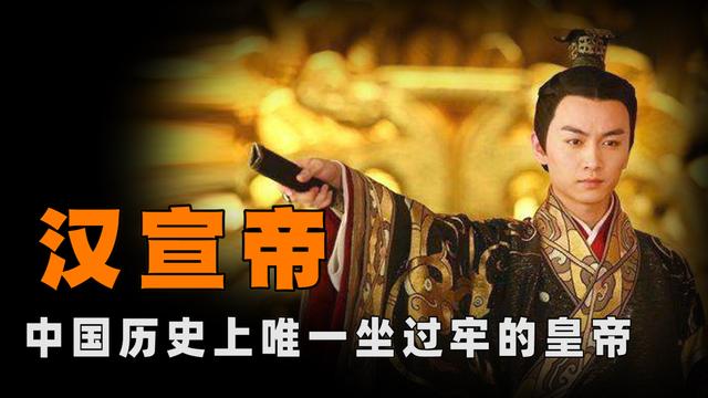 The only emperor in Chinese history who has been imprisoned, what did ...
