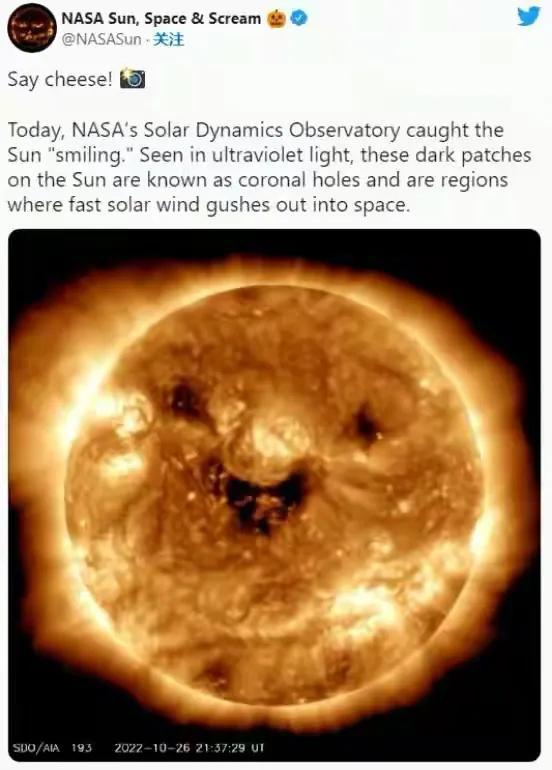 Father Sun smiled at me, it's not a good thing - iNEWS