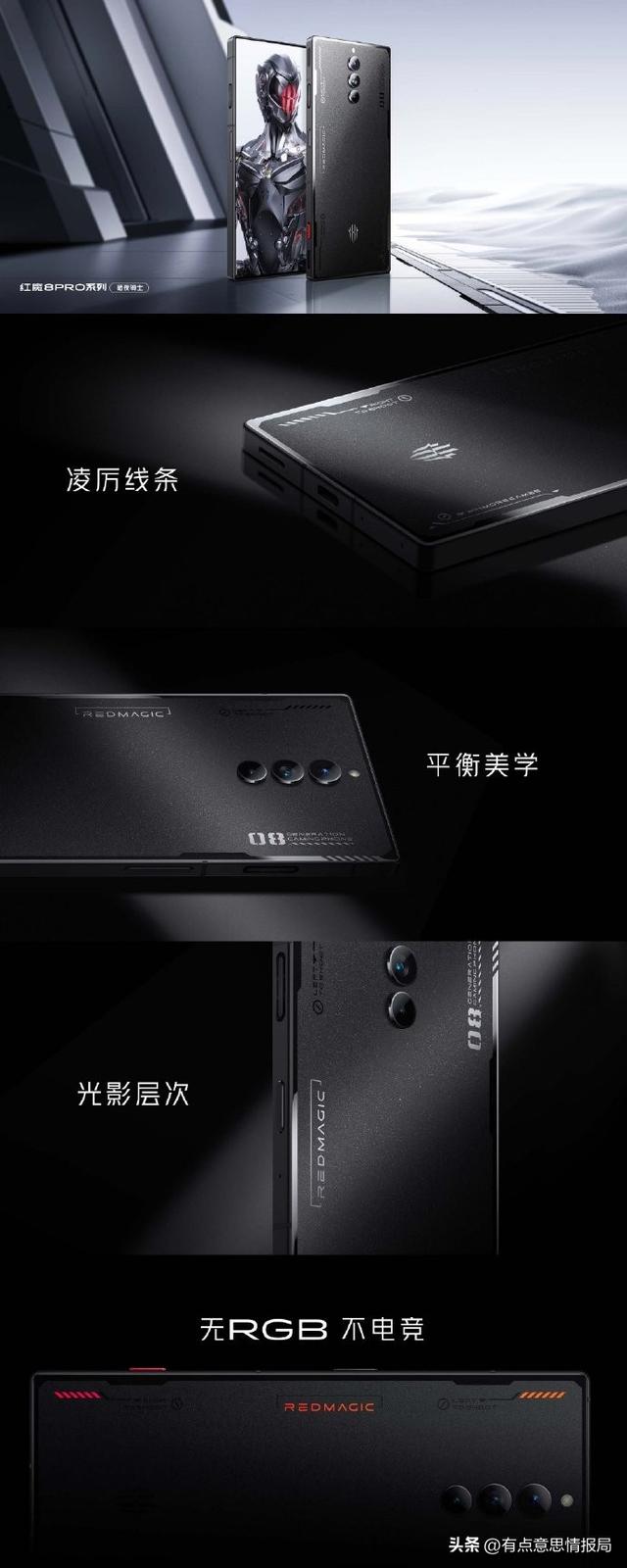 The first under-screen gaming phone released!from red devils - iNEWS
