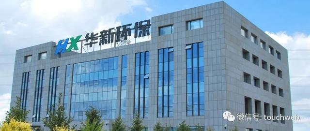 Huaxin Environmental Protection passed the registration: annual revenue ...