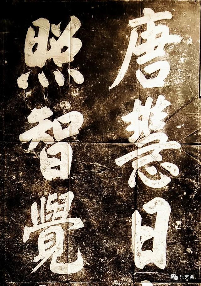 "Eternity inscribed on Lakes and Mountains—Exhibition of Inscriptions ...