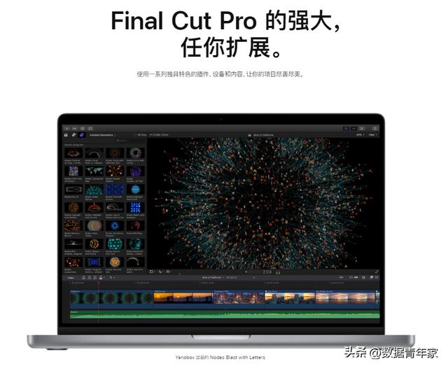 New Final Cut Pro update delivers faster video export on Apple Silicon ...