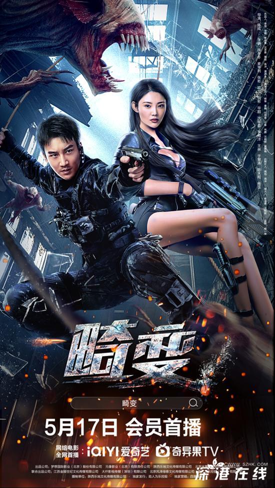 The mercenary team's desperate battle royale, the sci-fi monster movie ...