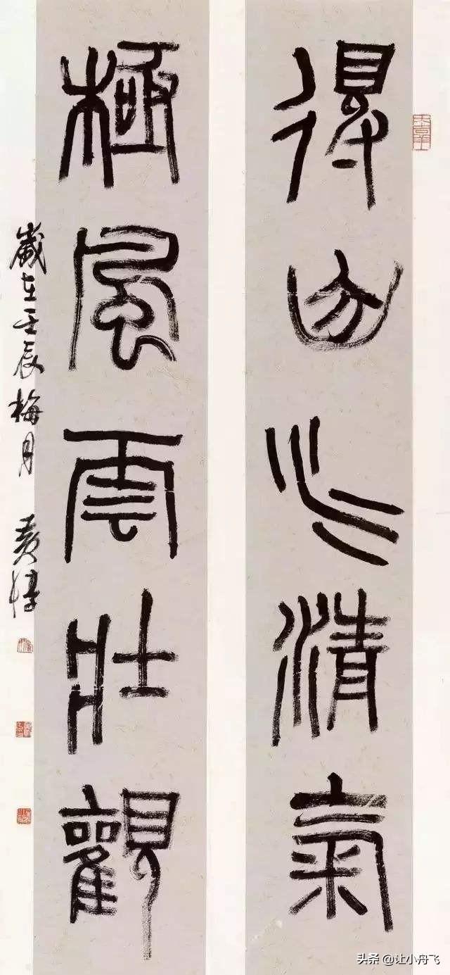 What is the real connection and virtual connection of calligraphy? - iNEWS