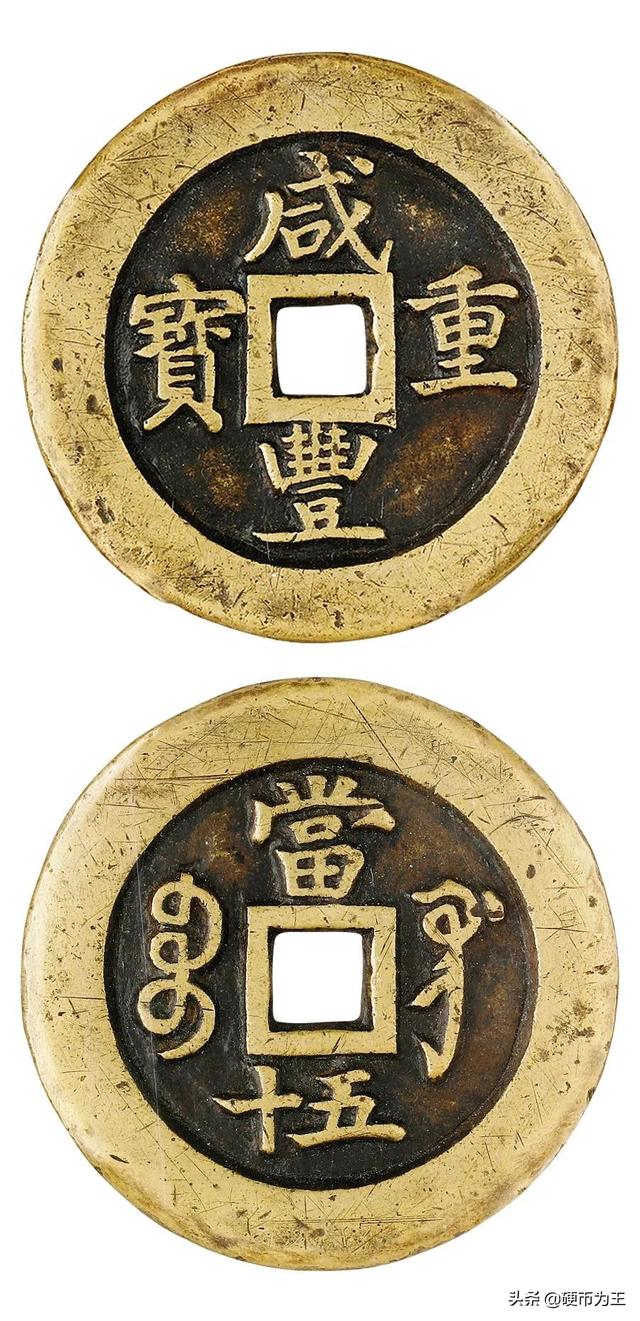 Terminology in Ancient Coin Collection - iNEWS