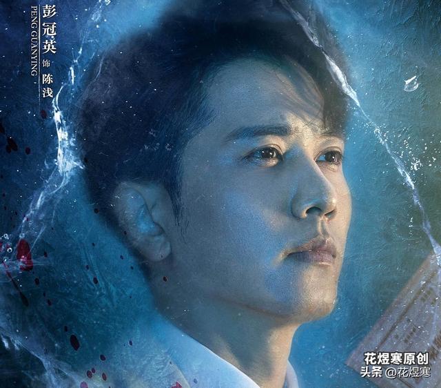 Thin Ice 2: I watched 11 episodes in one go, although it was exciting ...