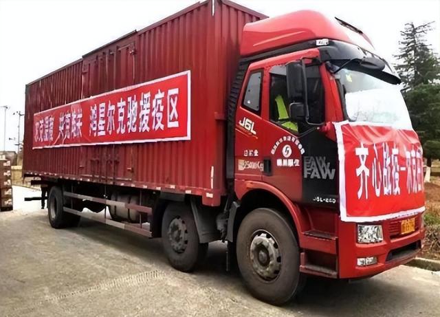 Donate another 100 million to the hot search!After a year of wild ...