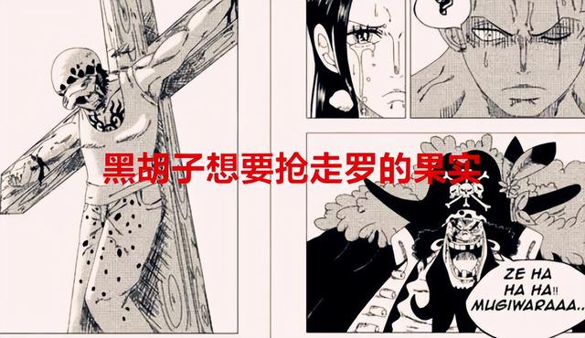 One Piece Chapter 1081: Bepo fully demonstrated the strength of the ...