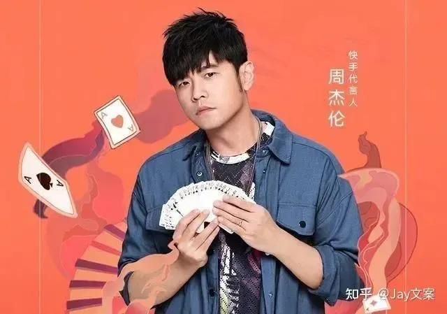 Jay Chou has always been handsome and excellent - iNEWS