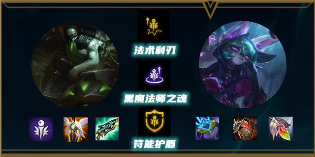 Genting Urgot's black technology gameplay, the magic blade, the dark ...