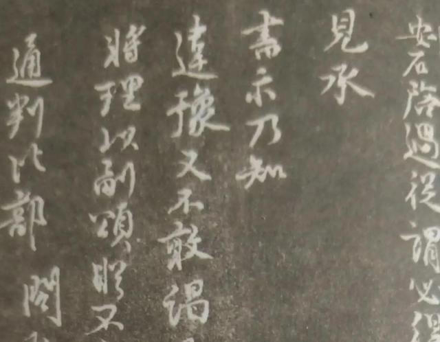 Wang Anshi's quick writing, Wen Yanbo's writing style is fresh and ...