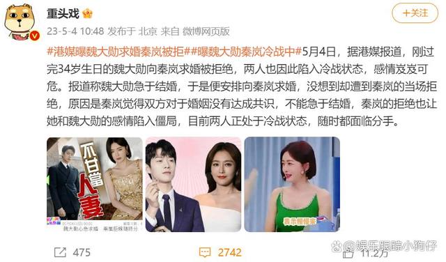 Hong Kong media revealed that Wei Daxun's marriage proposal to Qin Lan was rejected: Why do ...