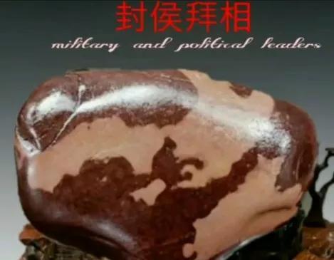 It is not advisable to enjoy the strange stones - iNEWS