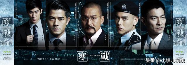 In "Cold War", Li Wenbin is more capable than Liu Jiehui, why didn't ...