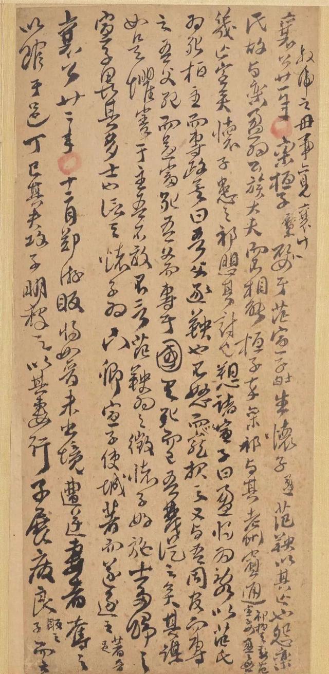 Fu Shan's "Zuo Zhuan", which is tough and smooth, elegant and handsome ...