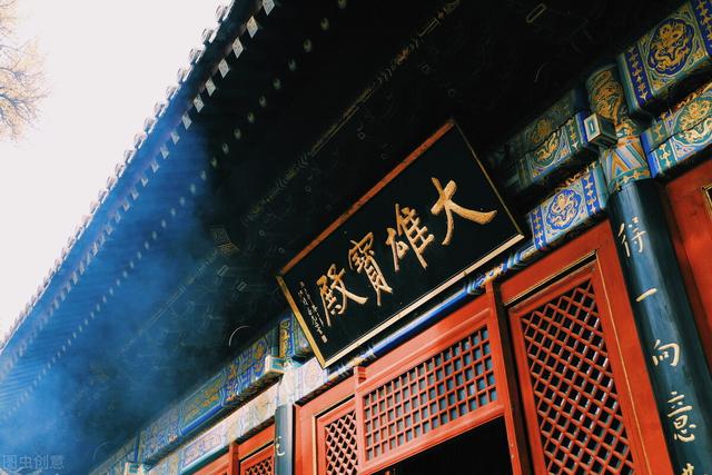 Where is the "Three Treasures Hall" where you can go to the Three ...