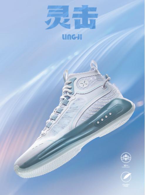 Xtep Lingjing series basketball shoes exposed!The shoe shape is ...