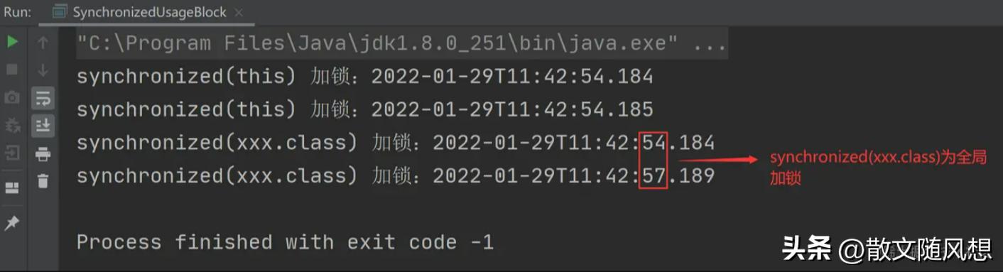 Java中synchronized的幾種使用方法 - 資訊咖