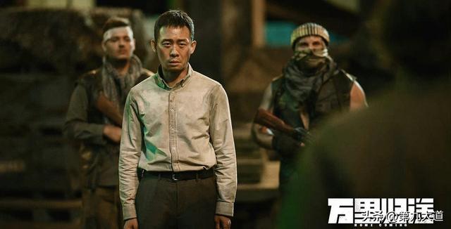 The textbook-level crying scenes of "Returning Thousands of Miles ...