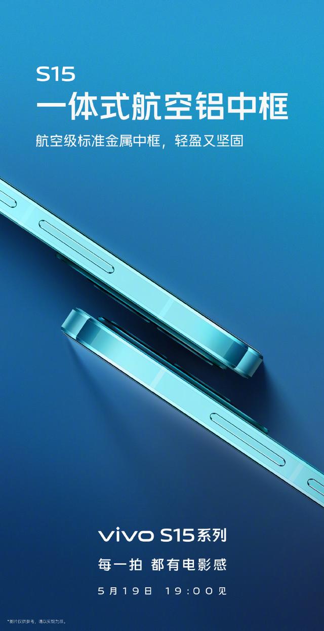 All-in-one aviation aluminum middle frame + mid-pole screen, the value ...