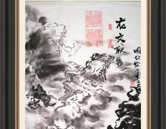 "Dragon Whip Shadow" Volume 1 Four Meiji Gongdi The old maid blows the ...