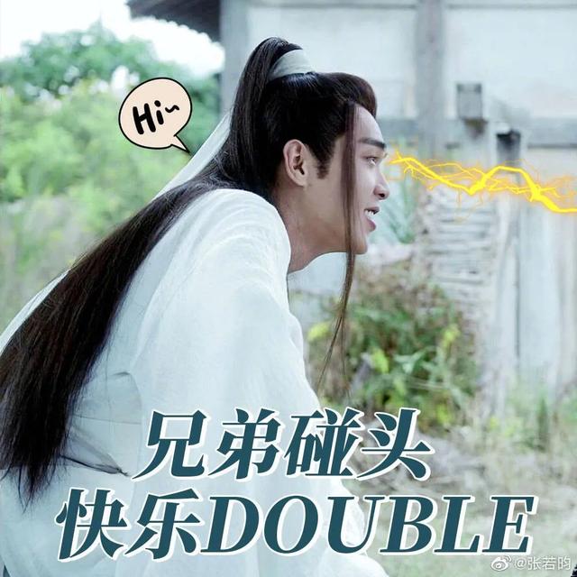 Little gossip, leader baby, Song Zhiya, Song Zuer, Zhang Ruoyun, Chen ...