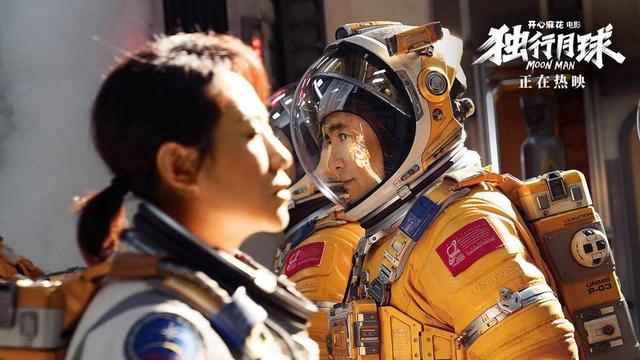 Science fiction + comedy, with a box office of over 3 billion, the ...