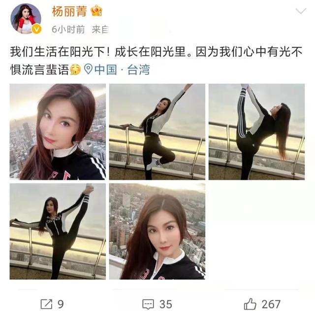 53-year-old star Yang Lijing splits in the air!Wearing white socks on the ground is not too ...
