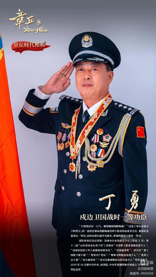 National Spirit II: Be a Nail That Will Shine Forever--Ding Yong, a ...