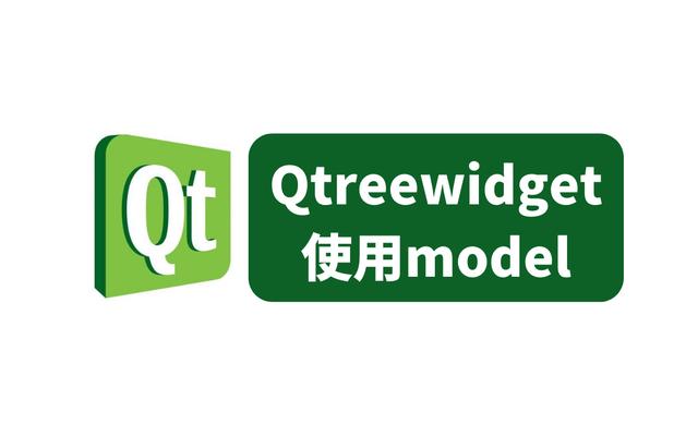 Qtreewidget使用model - 資訊咖