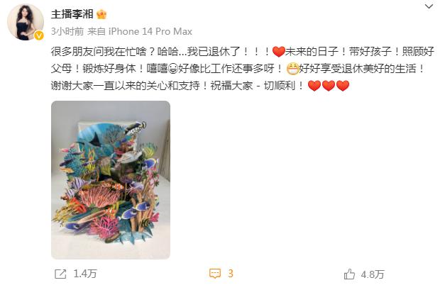 envious! 47-year-old Li Xiang announced his retirement and enjoys a ...