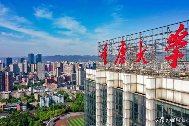 How much are you familiar with the Shapingba landmark? - iNEWS