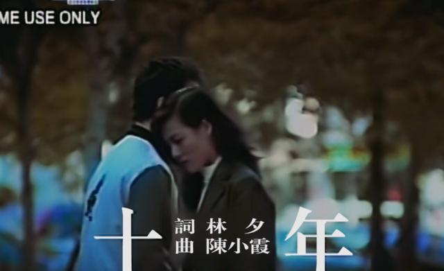 Eason Chan's "Ten Years" Background Story - iNEWS