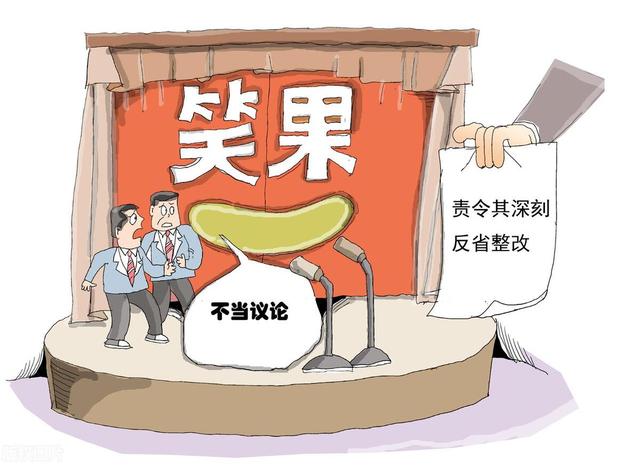 Insulting military personnel is unacceptable behavior - iNEWS