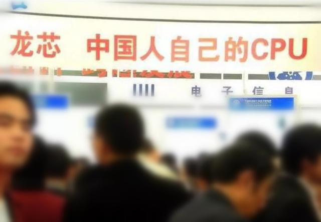 The new Loongson 12nm chip will be released next year, with a ...