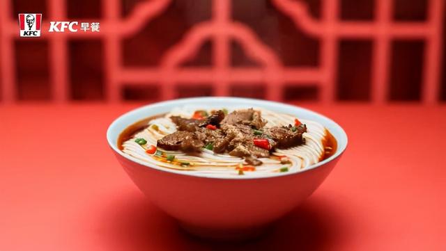 KFC launches new beef noodles - iNEWS