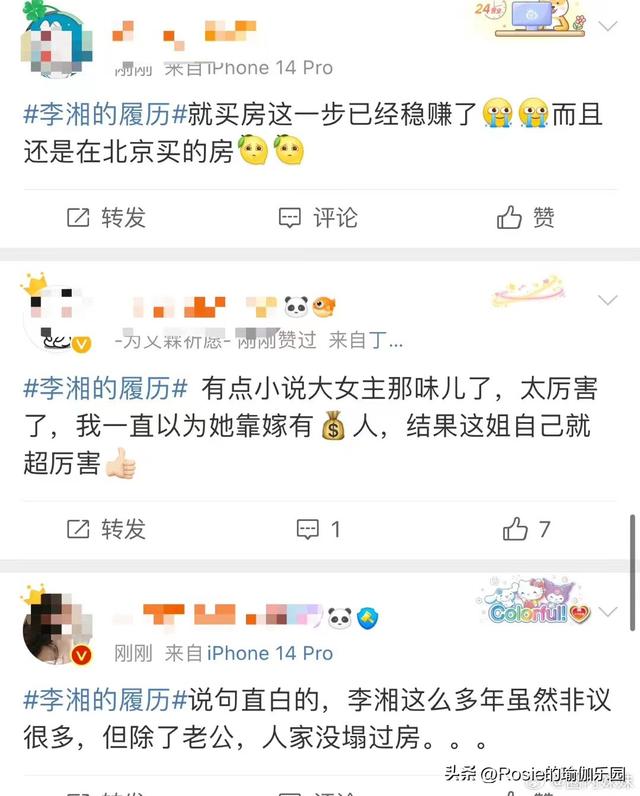 47-year-old Li Xiang announced his retirement and is envious of his ...