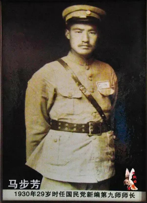 The Debauched Life of "Northwest King" Ma Bufang - iNEWS