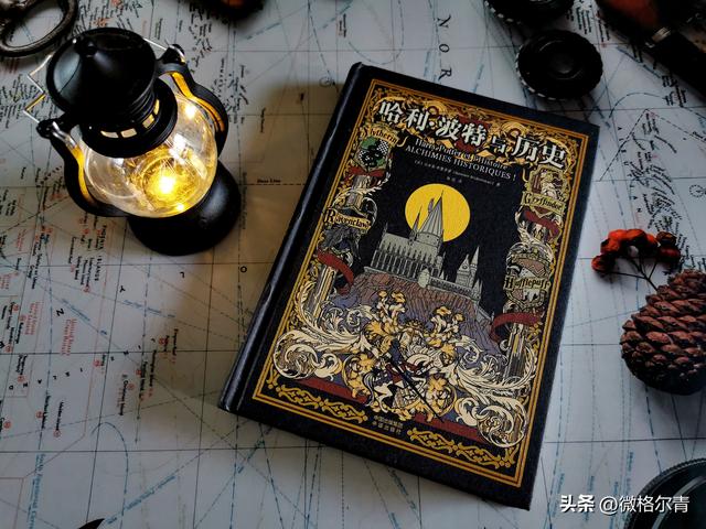 Muggles are Anglo-Saxons?The Historical Authenticity of the Wizarding ...