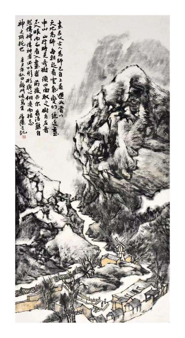 Inventory of Landscape and Traditional Chinese Painting by Master Cao ...