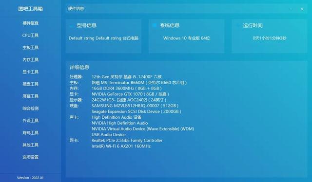 Is the 12th generation Core 12400F good? - iNEWS