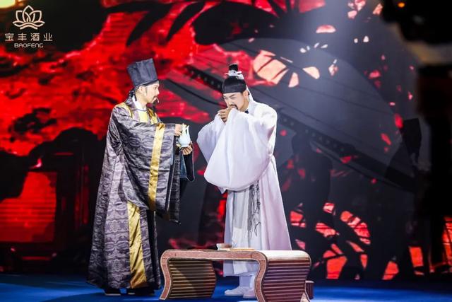 Li Bai drinks Longxing, and writes the inheritance of Baofeng wine's ...