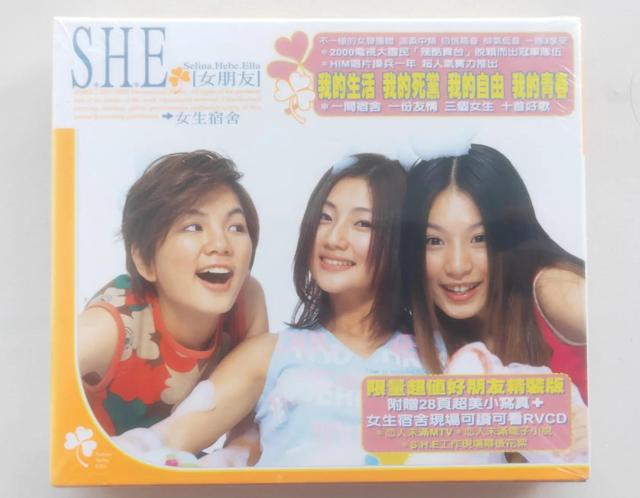 To the eternal SHERO in my heart---SHE (1) - iNEWS